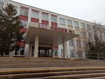 Лицей № 1 (ulitsa Shelgunova No:14/10), lise  Astrahan'dan