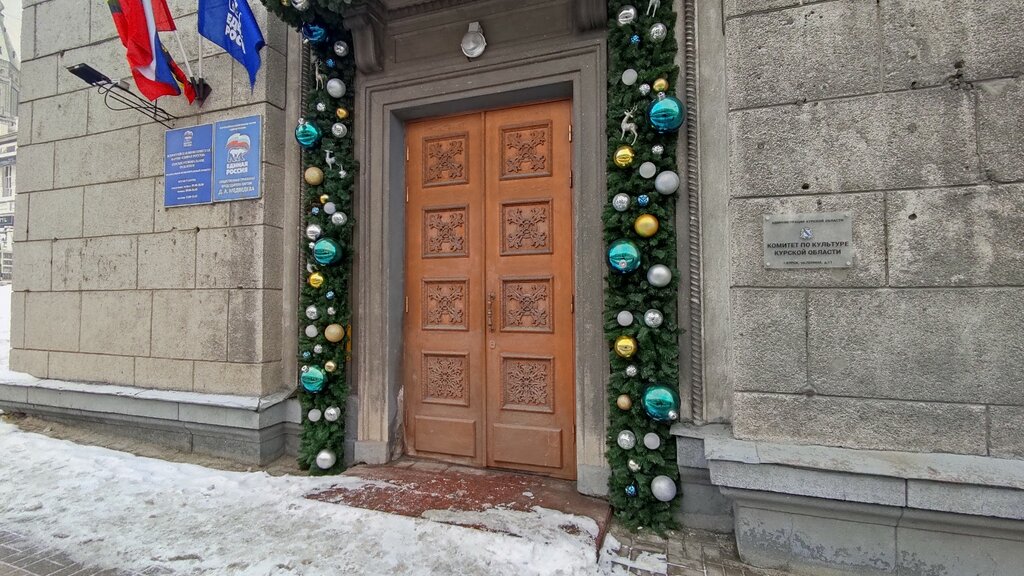 Gazete ve dergiler Yedinaya Rossiya, Kursk, foto