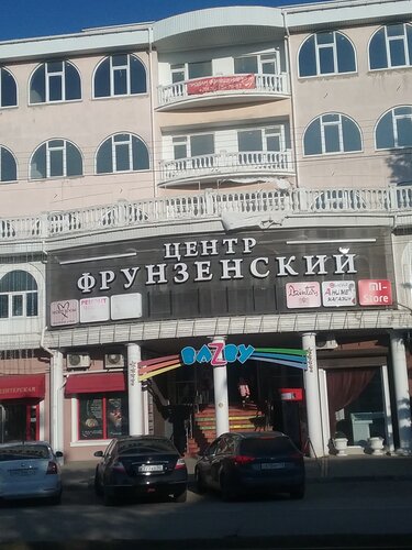 Shopping mall Frunzensky, Yevpatorya, foto