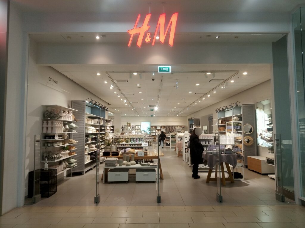 Züccaciye mağazaları H&M Home, Krasnodar, foto