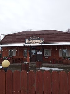 Кабардинка (Labinskaya ulitsa No:2А, aul Koshekhabl), kafe  Adıge Cumhuriyeti'nden