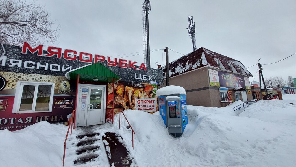Kasap, şarküteri Мясорубка, Jiguliovsk, foto