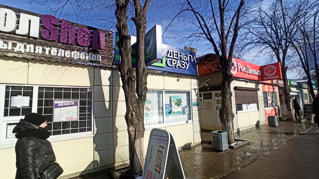 Mikrofinans Dengi Srazy, Rostov‑na‑Donu, foto