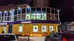 Club 37 (Lenina Avenue No:37), berberler  Surgut'tan