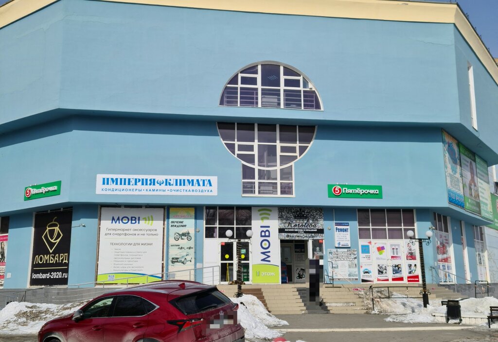 Eczaneler Данафарм, Orenburg, foto