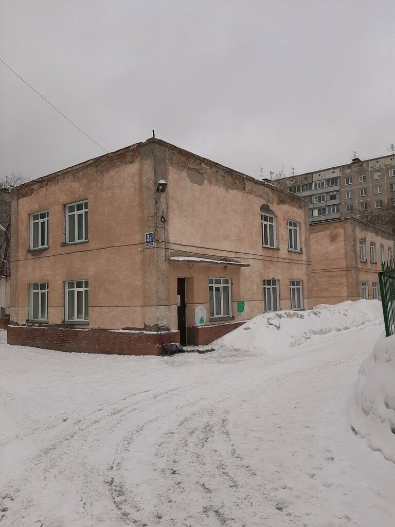 Anaokulları Detsky sad № 428 kompensiruyushchego vida, Novosibirsk, foto