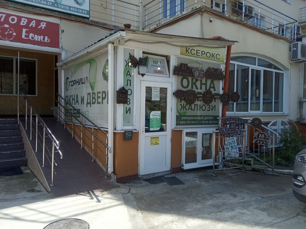 Pencere üretim, satış ve montaj firmaları Пластиковые окна и двери, Krasnodarski krayı, foto