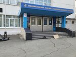 Vladivostok Marine Fisheries College (Kirova Street No:93/1), yüksekokul  Vladivostok'tan