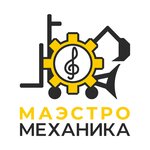 Maestro Mechanics LLC (Tovarnaya ulitsa No:5к22), yol yapım ekipmanları  Samara'dan