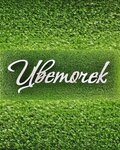 Цветочек (prospekt imeni Yu.A. Gagarina, 1-ya liniya No:6Б), çiçekçiler  Zlatoust'tan