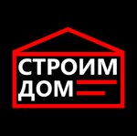 House Builders (Studencheskaya ulitsa No:138В), yapı mağazası  Engels'ten