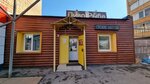 Пиво&Рыба (Vilskogo Street No:1), bira dükkanı  Krasnoyarsk'tan