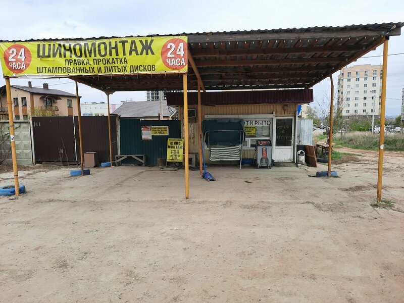Oto lastik tamiri Шиномонтаж, Volgograd, foto