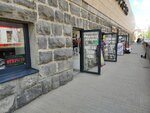 Дамский каприз (ulitsa Shaumyana No:1), i̇ç giyim ve mayo mağazası  Stavropol'dan