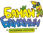 Банан Бананыч (ulitsa Khmelnitskogo No:3В), etkinlik organizasyonu  Ussuriysk'ten