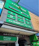 Tyreplus Sangchotchai (Samut Sakhon), jant ve lastikçiler  Samut Sakhon'dan
