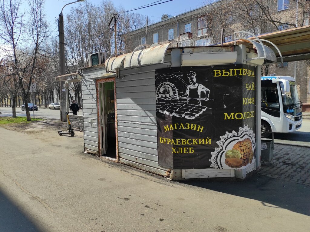 Ekmek fırını Бураевский хлеб, Ufa, foto