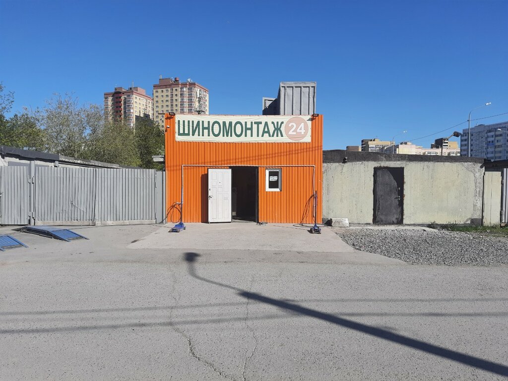Oto lastik tamiri Шиномонтаж24, Tiumen, foto