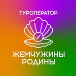 Pearls of Russia (Efimova Street No:1/4), turizm acenteleri  Saint‑Petersburg'dan