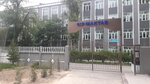Secondary School № 153 (Tashkent, Yashnabad City District, Gathering of citizens of Kuksaroy Mahallah), ortaokul  Taşkent'ten