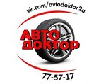 AvtoDoktor (Polyarnaya Street No:2Ак7, Penza), oto lastik tamiri  Penza'dan