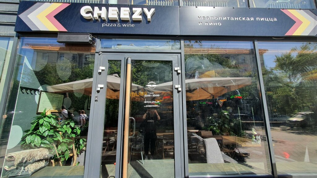 Restoran Cheezy Pizza & Wine, Novosibirsk, foto