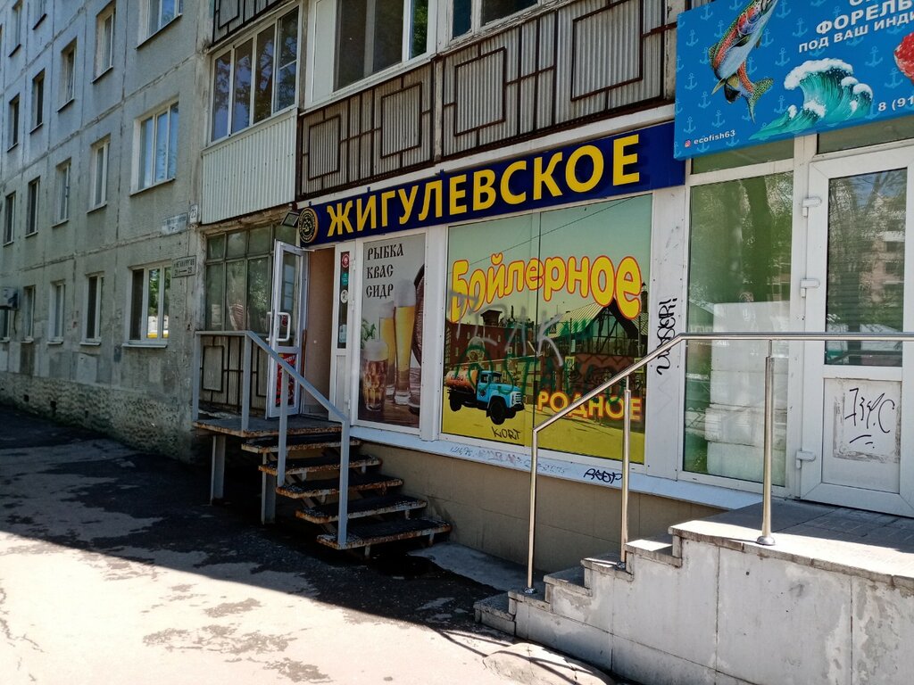 Market Лимонад и квас, Samara, foto