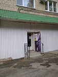 Парикмахерская (Taganrogskaya ulitsa No:5), kuaförler  Saratov'dan