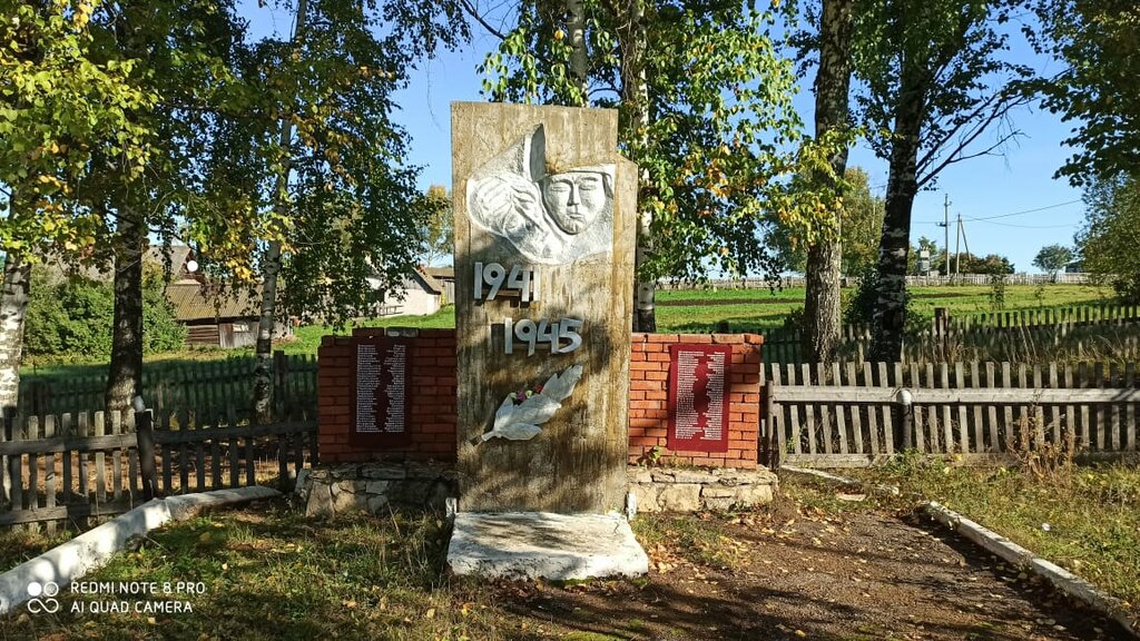 Anıt, heykel Стела павшим в годы Великой Отечественной войны, Başkurdistan, foto