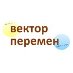 Vektor peremen - mathematics and computer science for students of grades 1-11 (Stroiteley Avenue No:18), özel ders hizmetleri