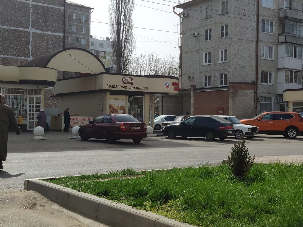 Kasap, şarküteri Мясной двор, Armavir, foto
