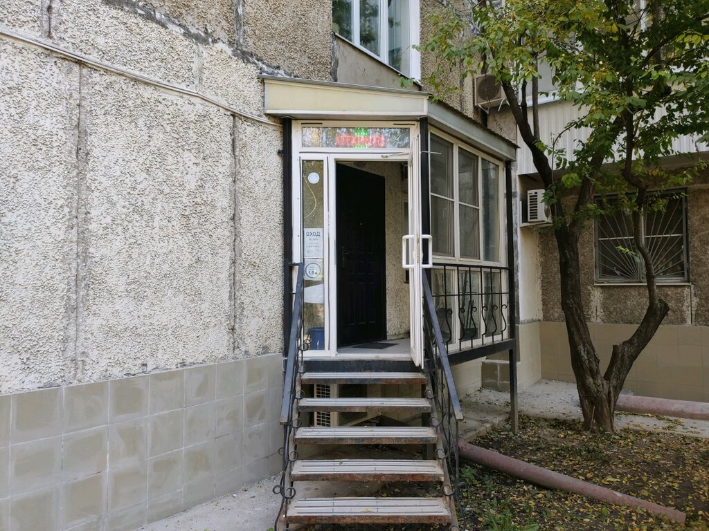 Kuaförler Luar Beauty, Moskova, foto