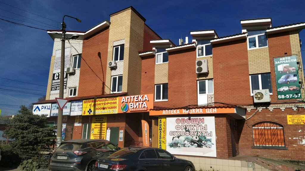 Güzellik salonu Территория Красоты, Ulyanovsk, foto