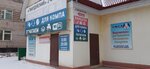 Для компа (ulitsa Sovetskoy Armii No:15А), bilgisayar mağazaları  Teykovo'dan
