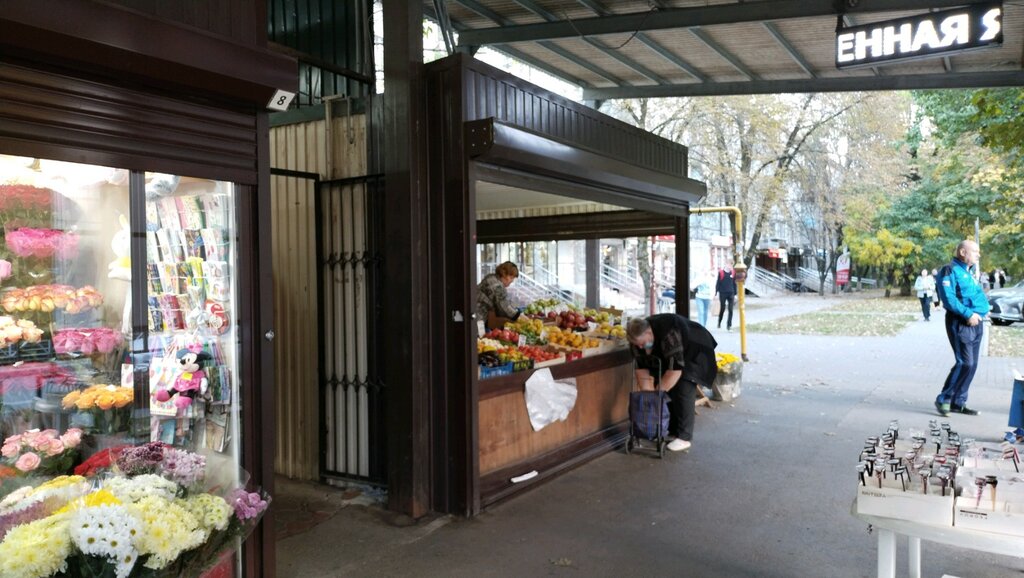 Manavlar Магазин овощей и фруктов, Krasnodar, foto