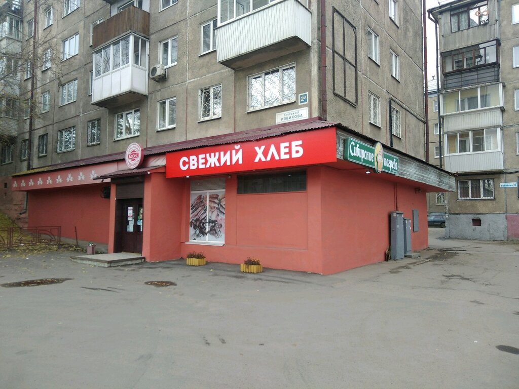Bira dükkanı Сибирские погреба, Irkutsk, foto