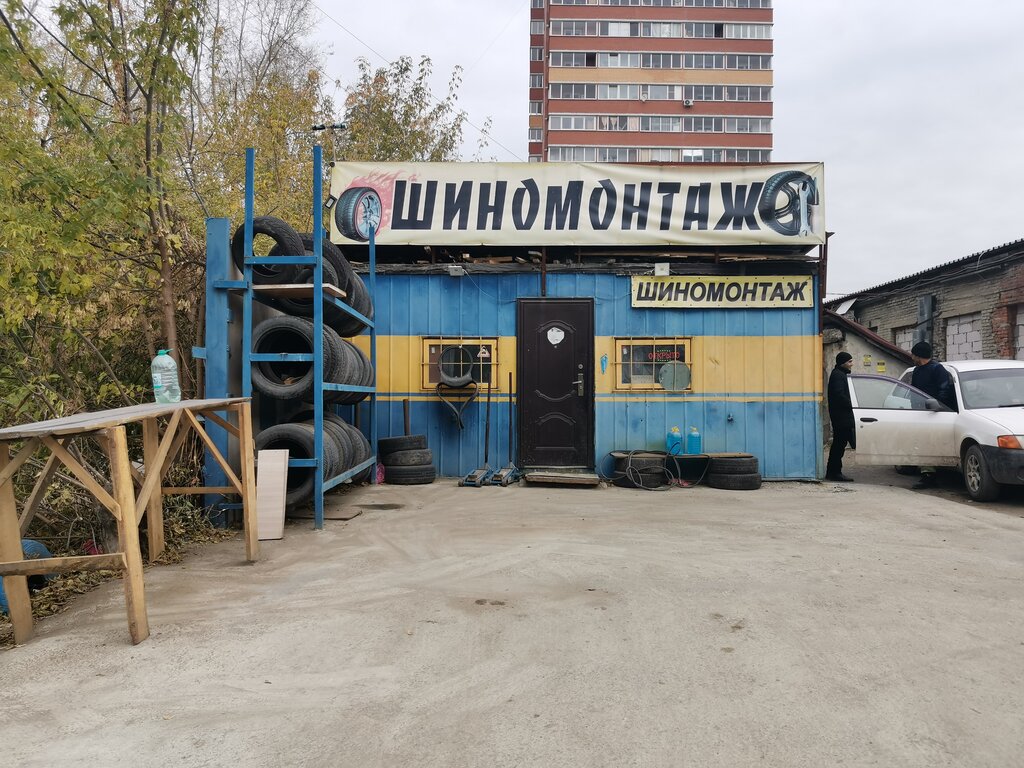 Oto lastik tamiri Шиномонтаж, Novosibirsk, foto