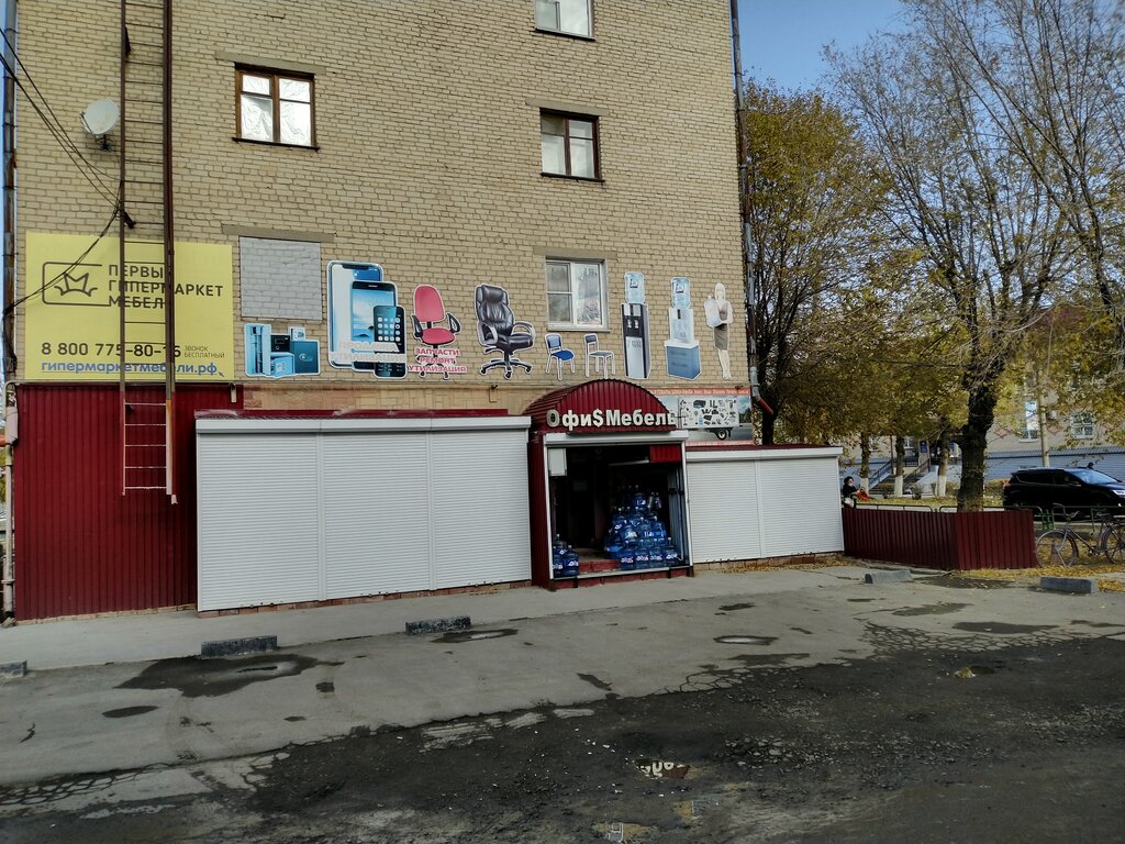 Ev eşyası mağazaları Vystavka-salon Ofismebel, Kartaly, foto