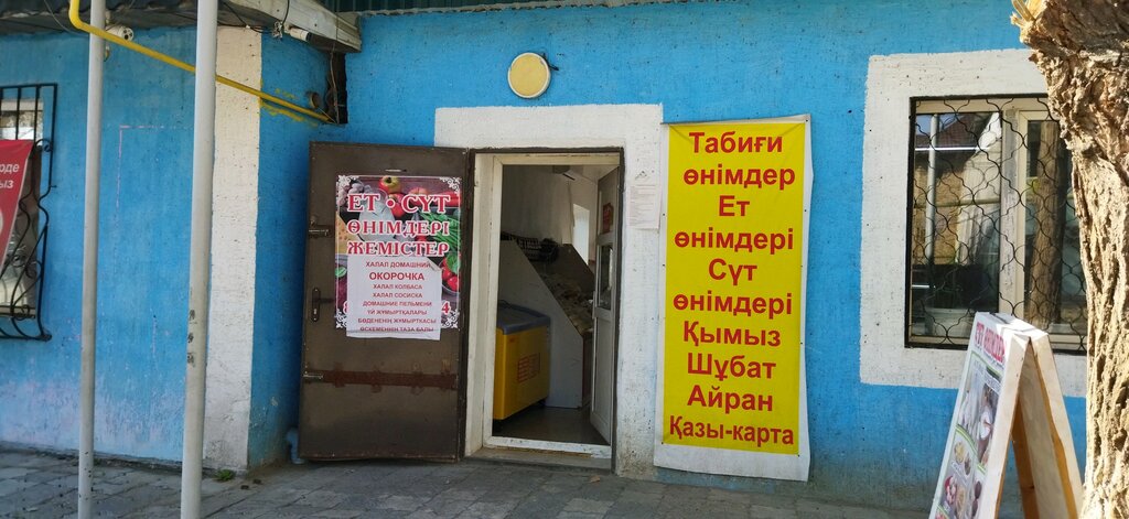 Market Et sut onimderi, Almatı, foto