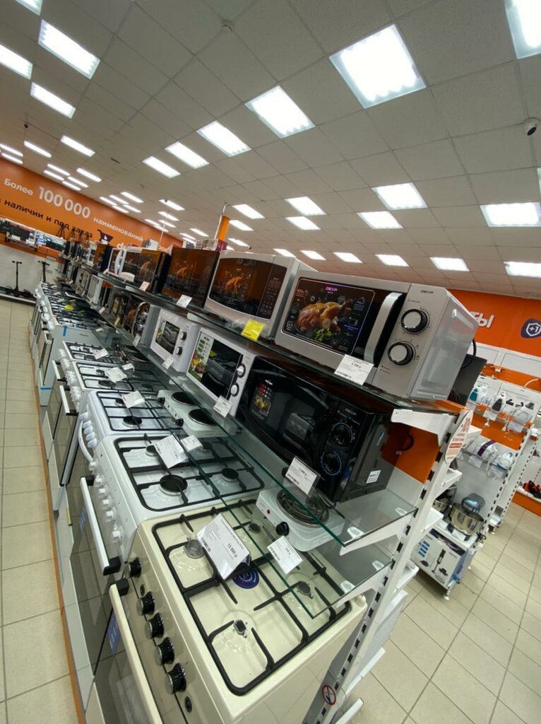 Bilgisayar mağazaları DNS, Zavoljsk, foto