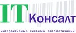 IT Консалт (Leningradskaya ulitsa No:4Б, Akhtubinsk), bilişim firmaları  Ahtubinsk'ten