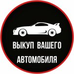 Автовыкуп_56 (ulitsa Chkalova No:55/1), i̇kinci el araç  Orenburg'dan