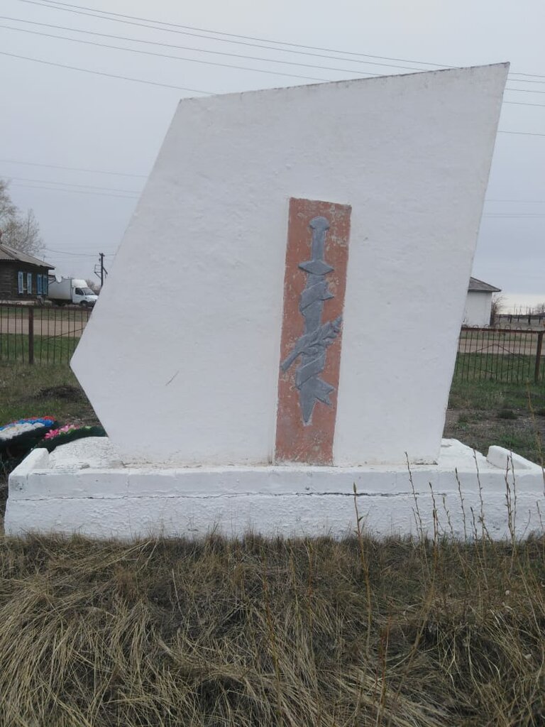 Anıt, heykel Стела погибшим в Великой Отечественной Войне, Çeliabinskaya oblastı, foto