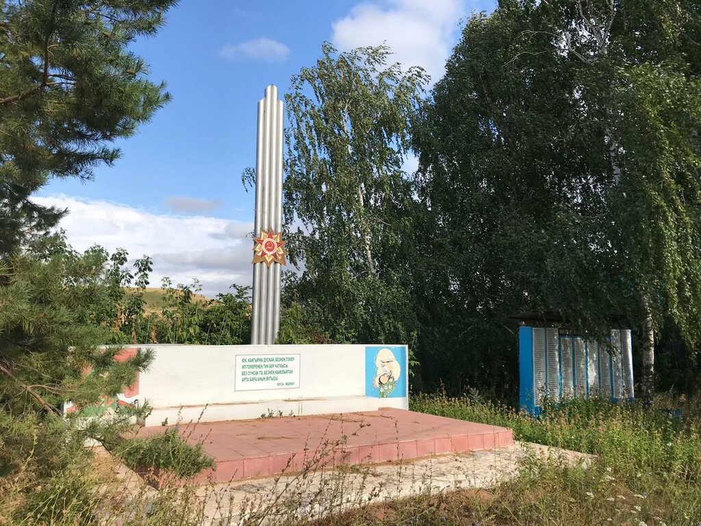 Anıt, heykel Памятник Солдату-освободителю, Orenburgskaya oblastı, foto