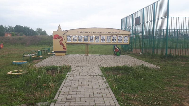 Anıt levhası, anıt taş Доска памяти Навечно в памяти народной, Omsk, foto