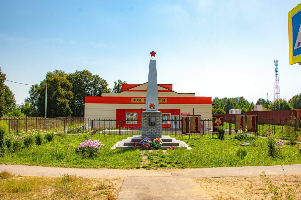 Anıt, heykel Мемориал Великой Отечественной войны, Vladimirskaya oblastı, foto