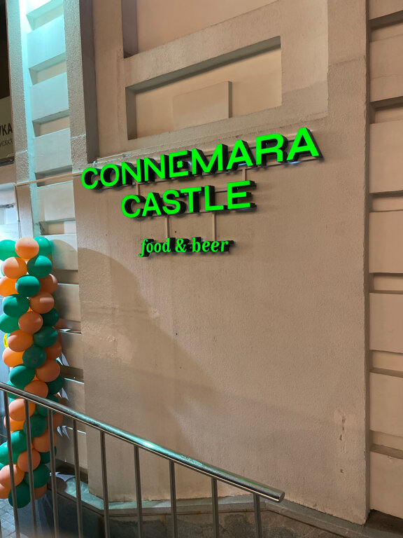 Bar Connemara Castle, Moskova, foto