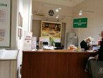 Информационный центр Большого Гостиного Двора (Nevskiy Avenue No:35), danışma  Saint‑Petersburg'dan