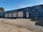 Marafet (Gamarnika Street No:72Б), oto yıkama  Habarovsk'tan