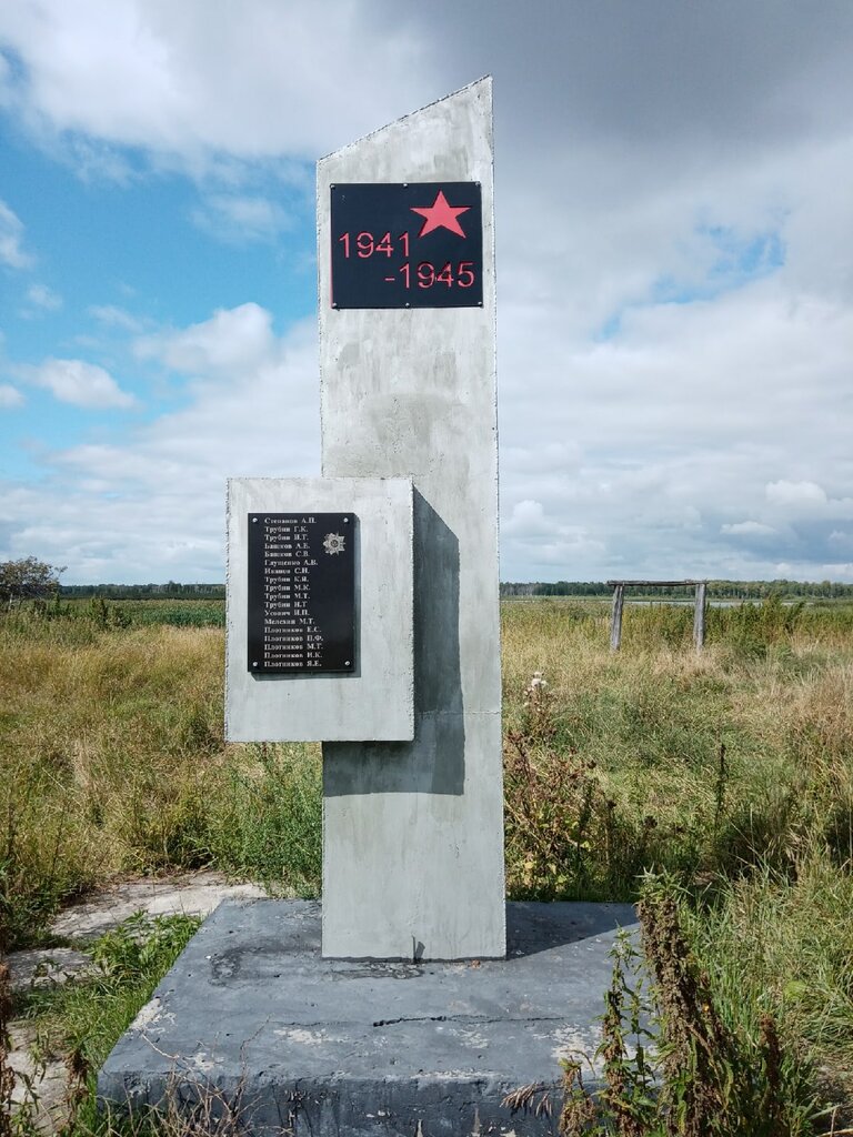 Anıt, heykel Погибшим землякам в годы Великой Отечественной войны, Omskaya oblastı, foto
